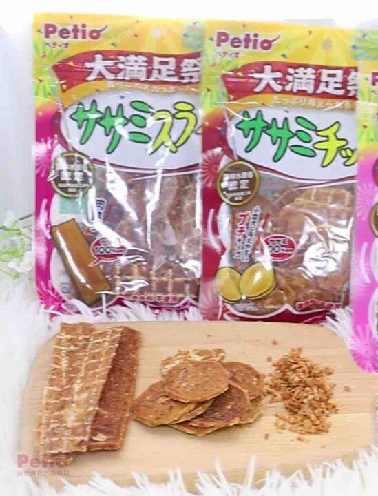 Petio Japan Dog food Pet snack Pet food Dog snack Chicken slices ...