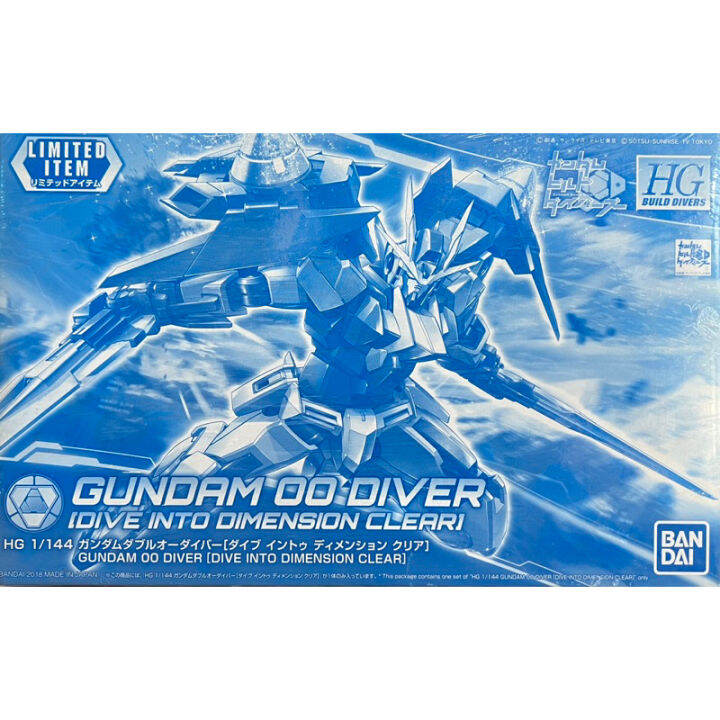 HG Gundam HGBD 1/144 Gundam 00 Diver [Dive Into Dimension Clear] OO Diver | Lazada.co.th