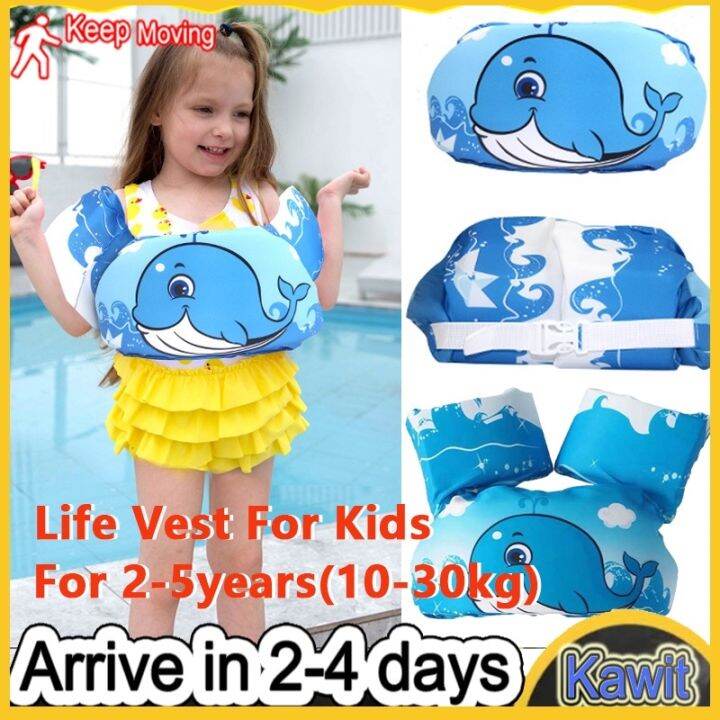 Hot dlcp84 Life Vest For Kids Buoyancy Vest Inflatable Swimsuit Arm ...