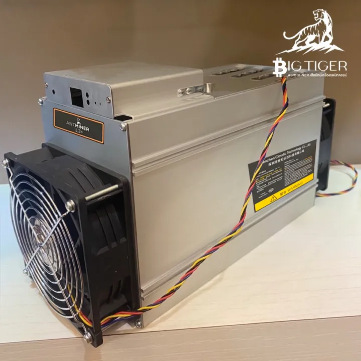 Body Case เคส L3+ สีเงิน (ครบชุด) แถมฟรีพัดลม 2 ตัว พร้อมสติ๊กเกอร์L3 ...