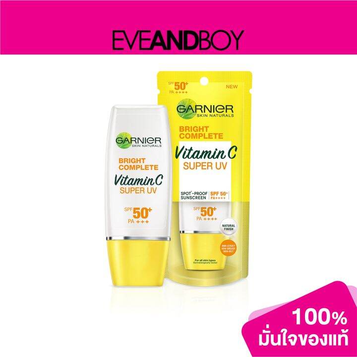 GARNIER - Light Complete Super UV Natural Sunscreen SPF50 | Lazada.co.th