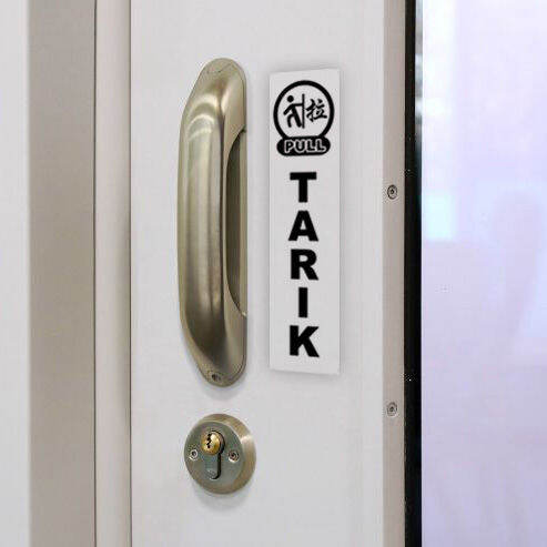 Tolak Tarik Stiker Untuk Pintu + Push & Pull Sticker + 推拉透明贴纸 (3M Clear ...