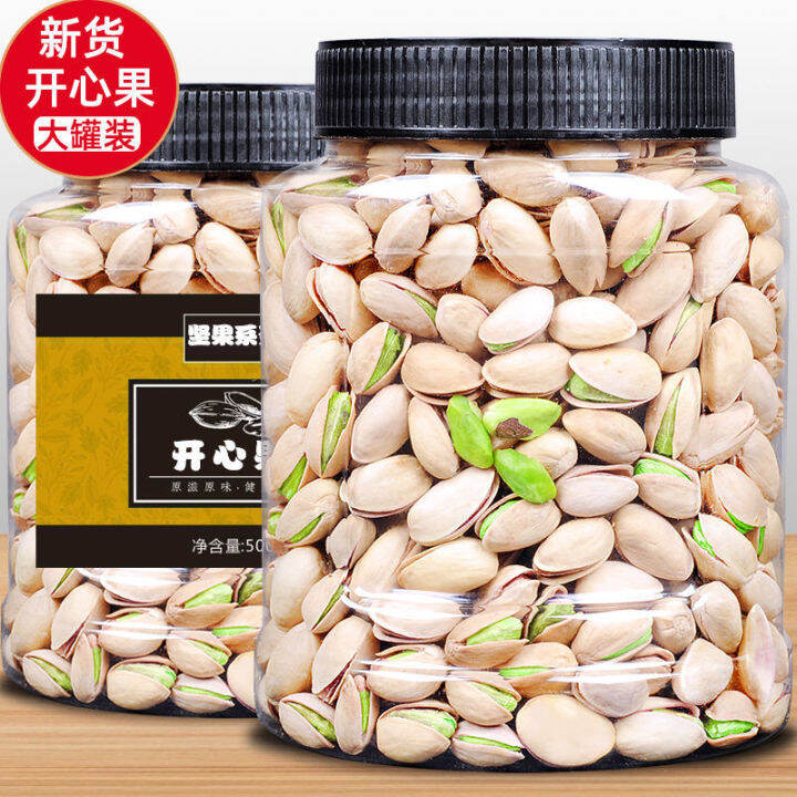 ZEJUN Primary Color Pistachios Large Grain Plump New Salt Baked ...