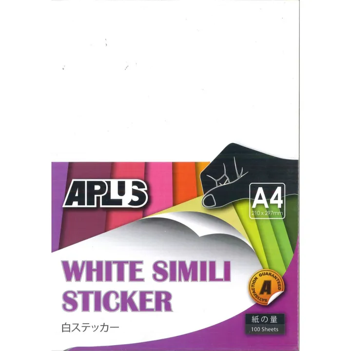 APLUS WHITE SIMILI A4 STICKER 210 X 297MM 100 SHEETS | Lazada