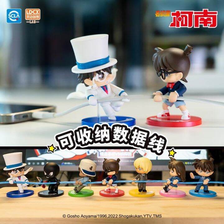 Smart Creative Detective Conan Tug-of-War Hand-made Blind Box Man in ...