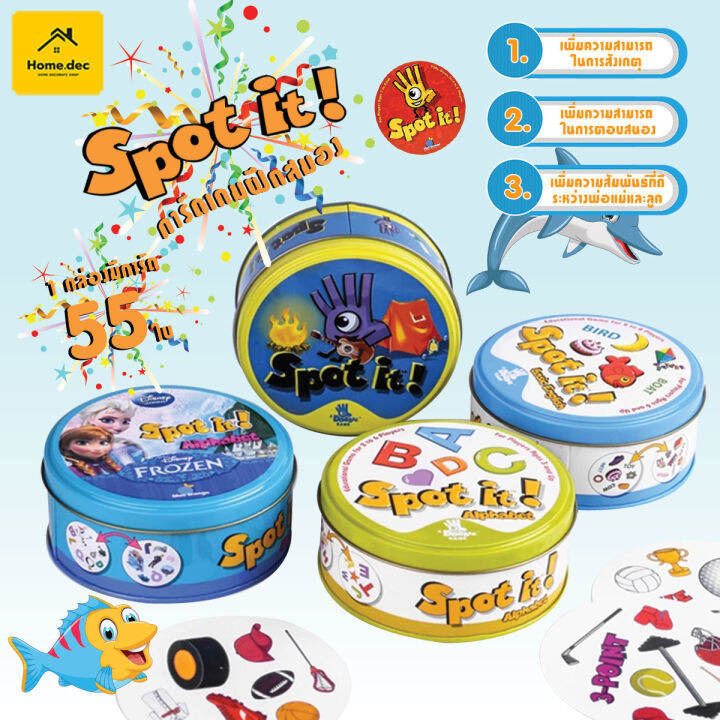 Dobble Card Game Spot It Potte Find It จับคู่เกม เกมจับคู่ภาพ เกมการ์ด ...