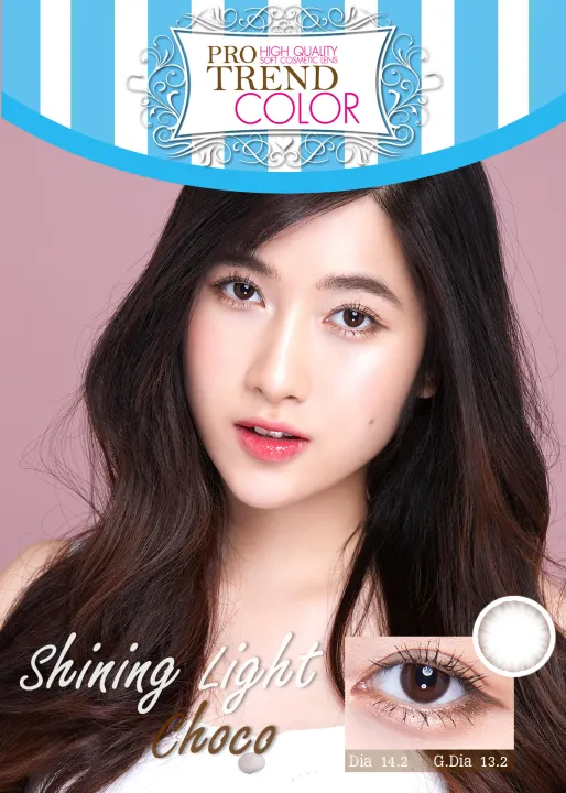 ของแท้ 100% Protrend Color Contact lens โปรเทรนคัลเลอร์ Contactlens Contactlen Protrendcolor ...