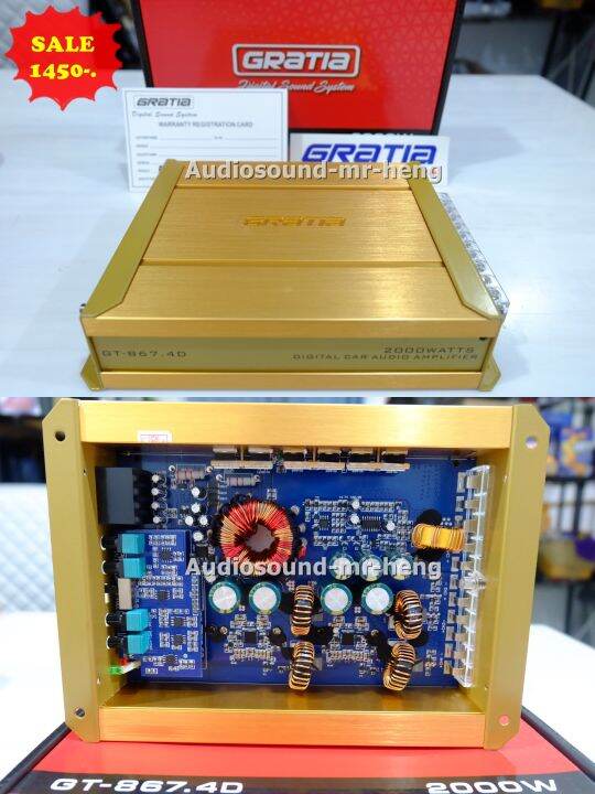 เพาเวอร์แอมป์ Class D 4CH GRATIA GT-867 2000w ขับกลางแหลม 16 ดอก เพาเวอร์จิ๋ว เพาเวอร์แอมป์ ...