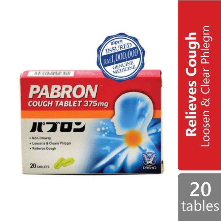 Pabron Cough Tablet ( 2x10s) | Lazada