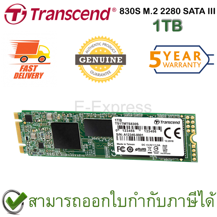 Transcend 830S M.2 2280 SATA III 1TB เอสเอสดี ของแท้ ประกันศูนย์ 5ปี ...