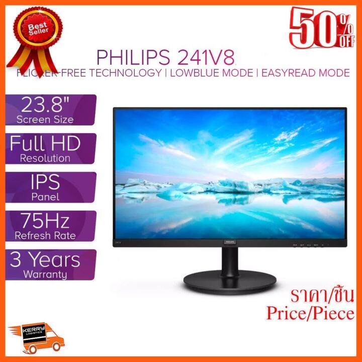 🎉🎉HOT!!ลดราคา🎉🎉 MONITOR (จอมอนิเตอร์) PHILIPS 241V8/67 23.8" IPS FHD ...