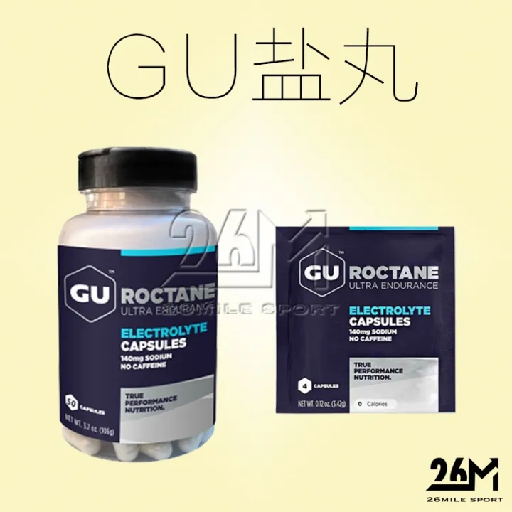 Genuine GU electrolyte salt pills movement cycling running marathon ...