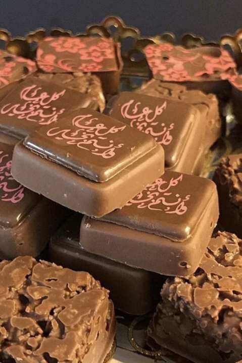 Custom Text Image Printed Edible Chocolate Transfer Sheet Printable ...