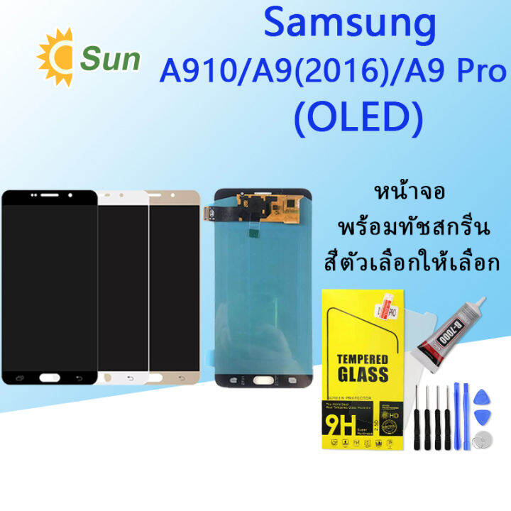 หน้าจอ Lcd samsung A910/A9 Pro จอชุด จอพร้อมทัชสกรีน จอ+ทัช Lcd Display อะไหล่มือถือ หน้าจอ ...