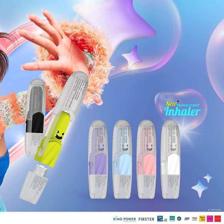 Pastel Inhaler Translucent | Lazada PH