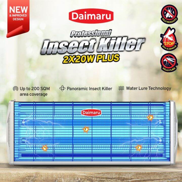DAIMARU INSECT KILLER 2X20W PLUS 200SQM UV Mosquito Killer Professional ...