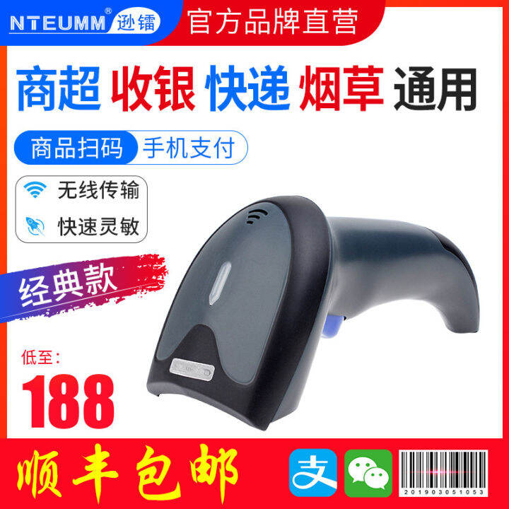 Nteumm Barcode Scanning Wireless Bluetooth Scanning Supermarket Cash ...