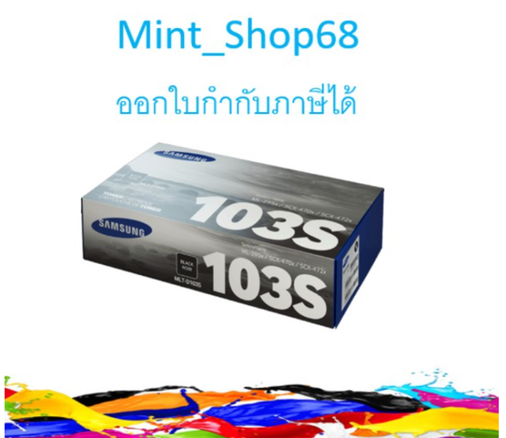 Samsung MLT-D103S Black Original Toner Cartridge | Lazada.co.th