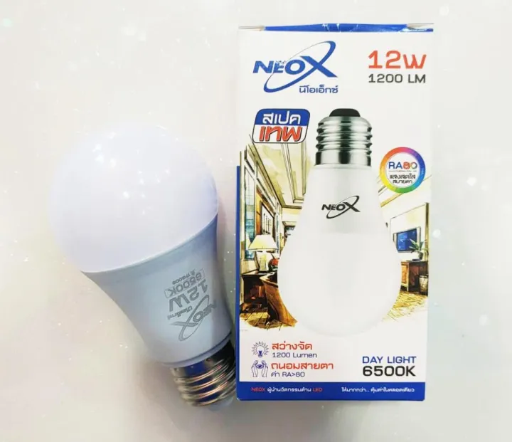 หลอดไฟ Neo-X นีโอ LED-12W ขั้วเกลียวขั้วE27 หลอดประหยัดไฟไม่ร้อนไม่ ...