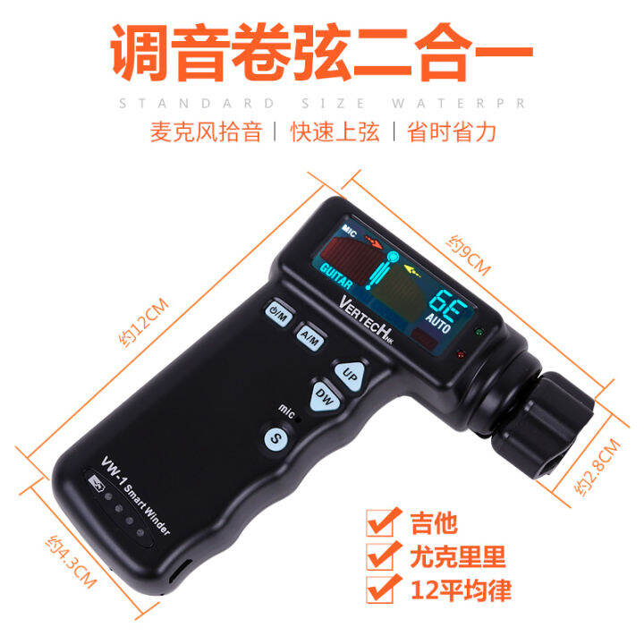 Berrico T2 electric acoustic guitar automatic winding tuner Ukulele ...
