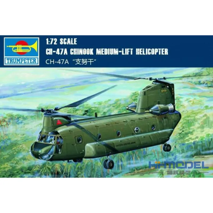 Trumpeter 01621 1/72 CH-47A Chinook เฮลิคอปเตอร์ | Lazada.co.th