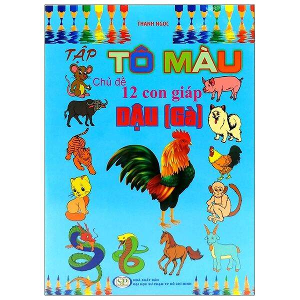 Fahasa - Tập Tô Màu Chủ Đề 12 Con Giáp - Dậu (Gà) | Lazada.vn