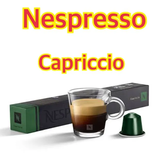 Nespresso Capriccio capsule 1 box 10 Capsule - ESPRESSO กาแฟเนสเปรสโซ่ ...