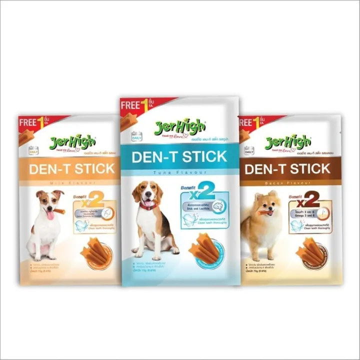 Jerhigh Den-T Sticks 70g | Lazada PH