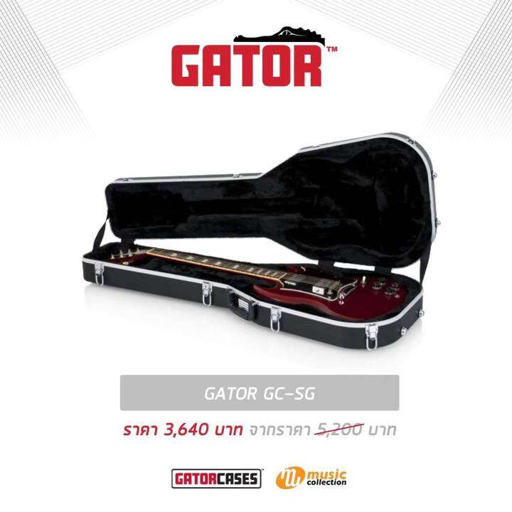 เคสกีตาร์ไฟฟ้าทรง SG GATOR GC-SG | Lazada.co.th