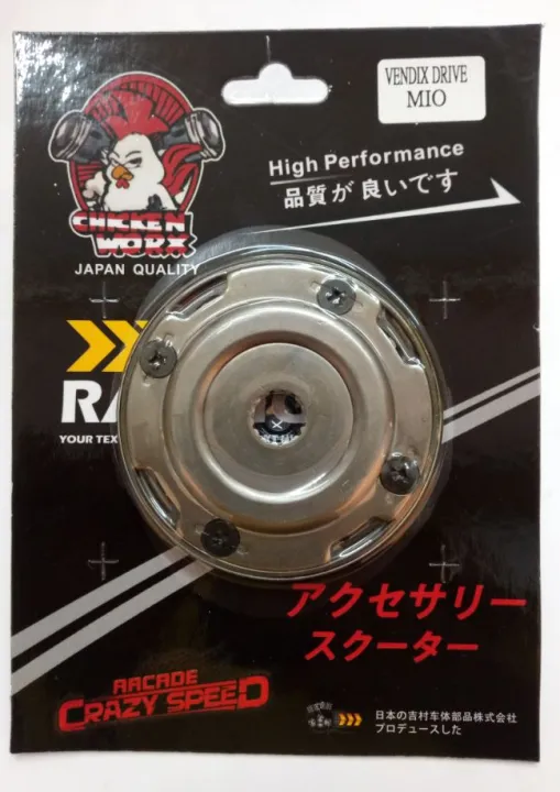 Vindex Drive (MIO , SOUL , AMORE ) | Lazada PH