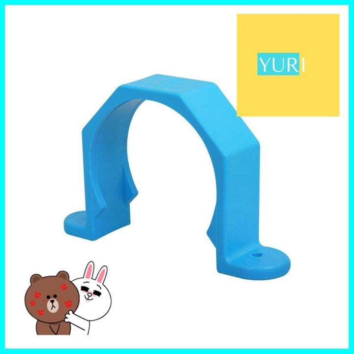 กิ๊ปจับท่อ PVC SCG 3 นิ้ว สีฟ้าPVC PIPE STRAP SCG 3IN BLUE **สินค้า ...