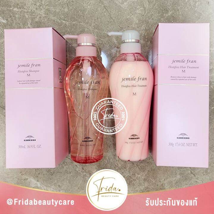 Milbon Jemile Fran Heatgloss Shampoo & Conditioner สูตร M 500ml สำหรับ ...