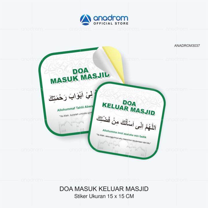 Stiker Doa masuk Masjid & Doa keluar Masjid | Anadrom 3037 | Lazada ...