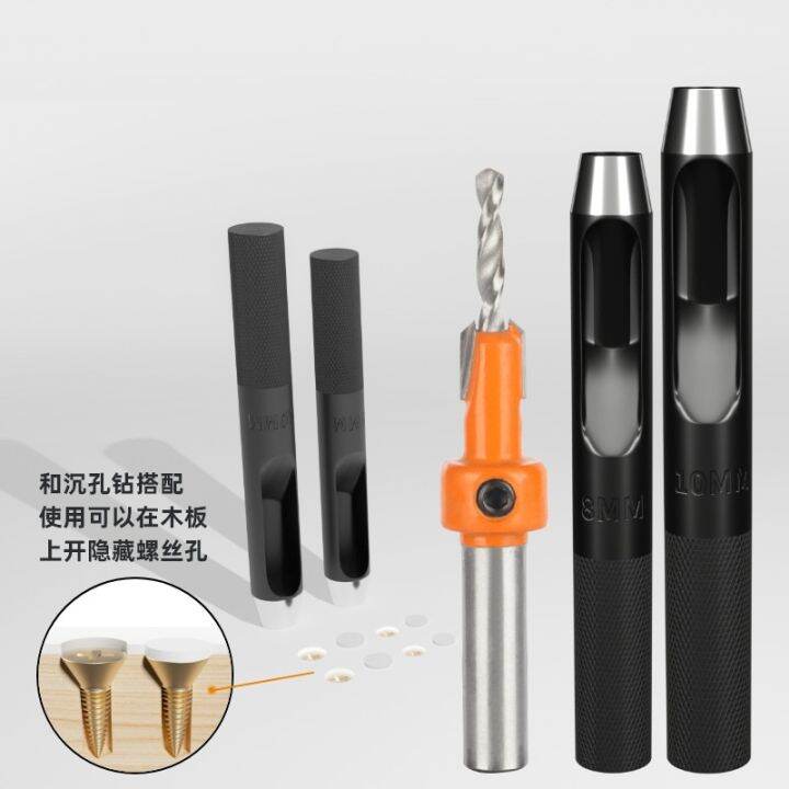 Countersink Drill Punch | Lazada