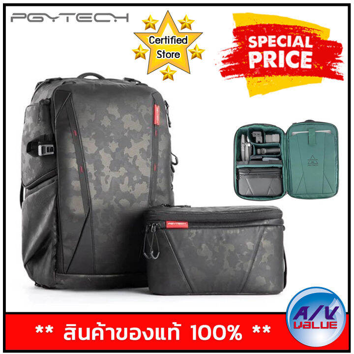 PGYTECH ONEMO BACKPACK 25L+SHOULDER BAG (OLIVINE CAMO) | Lazada.co.th