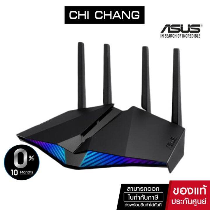 Pro +++ ASUS RT-AX82U DUAL BAND AX5400 WIFI6 RGB ROUTER ราคาดี อุปกรณ์ ...