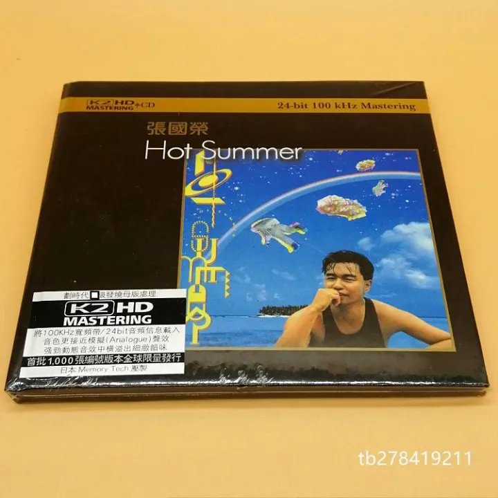 Leslie Cheung hot summer K2HD CD | Lazada PH