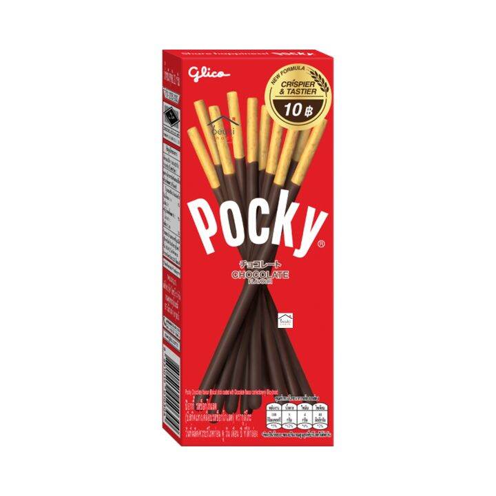 Pocky Mini Half Size Chocolate Biskuit Stik Salut Krim Cokelat | Lazada ...