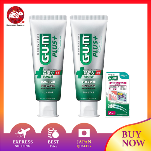 GUM Plus Dental Paste, Medicated Toothpaste, Herb Mint, 4.2 oz (120 g ...