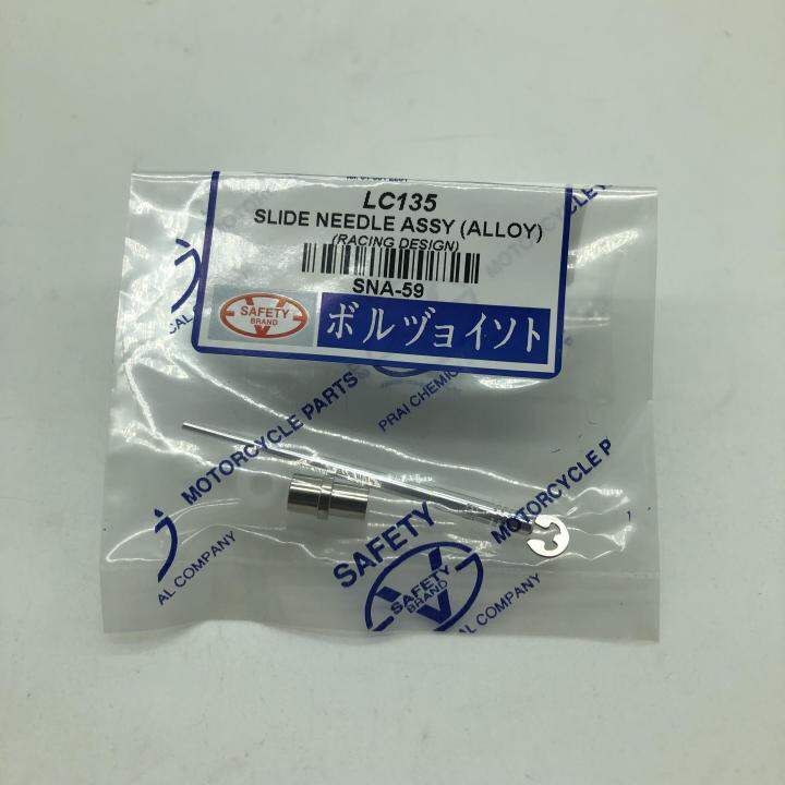 YAMAHA LC135 135LC LC LC135 V1 SLIDE NEEDLE CARBURETOR SLIDE SET SLIDE ...