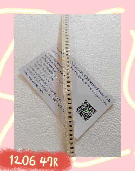 1206 47R (1ชุดมี10ตัว) | Lazada.co.th