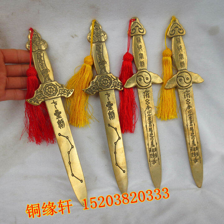 Copper sword Taoist instrument pure copper seven-star sword to ward off ...