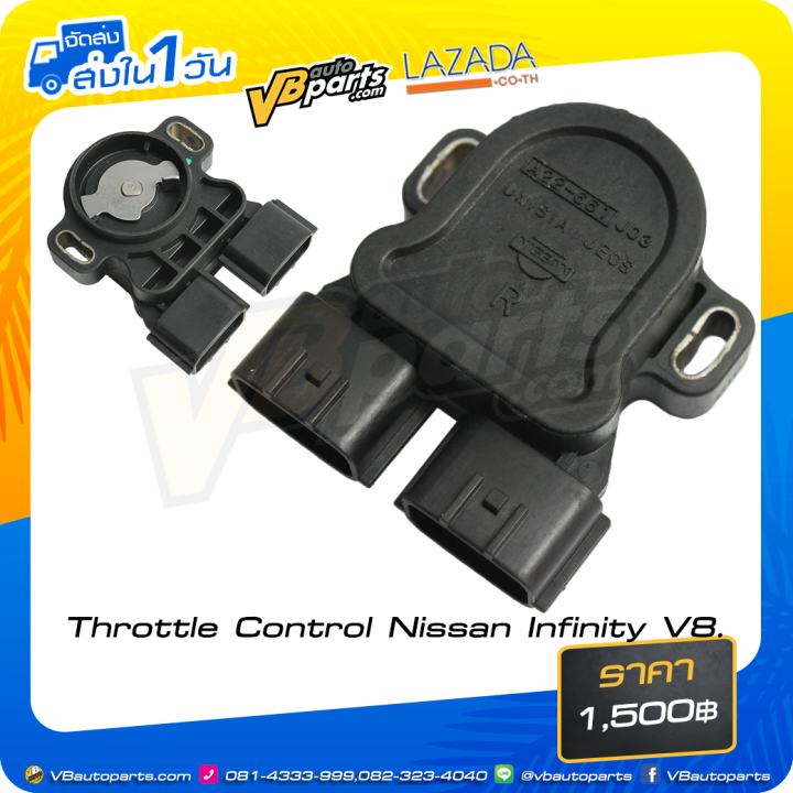 Throttle Control Nissan Infinity V8. | Lazada.co.th