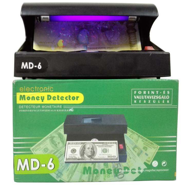 SRS (COD YES) Money Detector UV Light / Alat Deteksi Uang Palsu ...