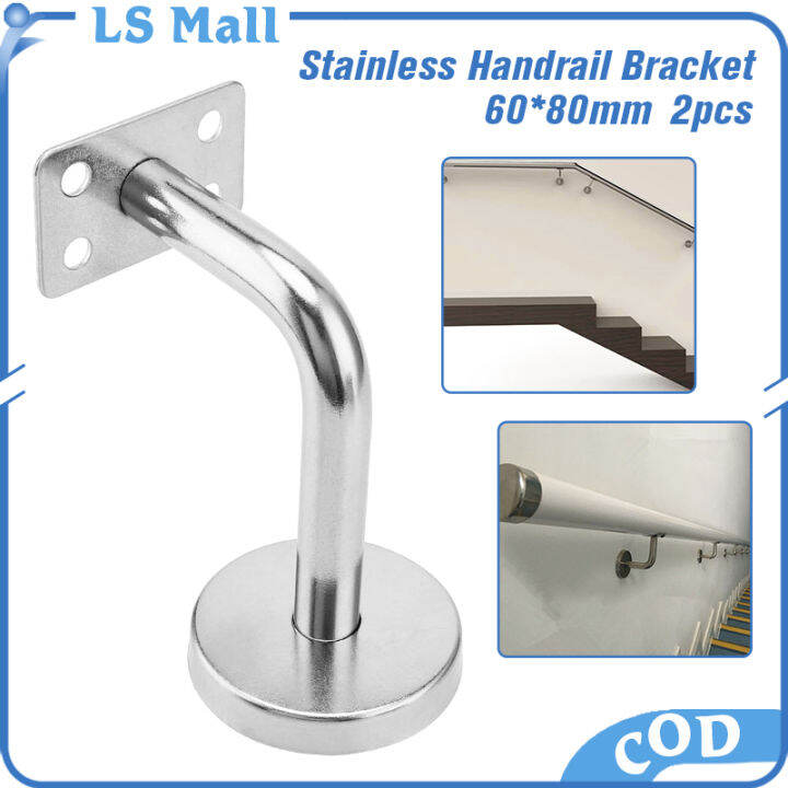 2pcs Stainless Handrail Bracket Wall Mounted Stairs Railings Handrail Suppor Brackets | Lazada PH