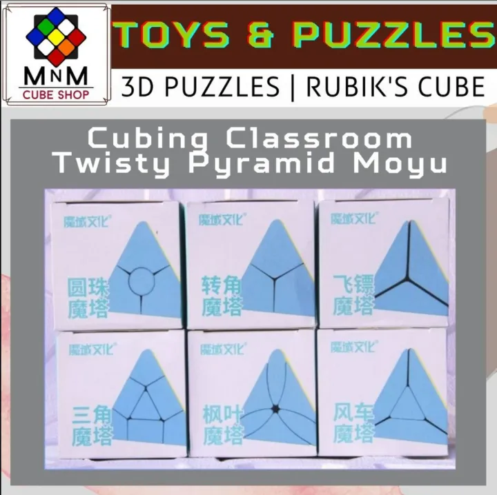 Cubing Classroom Twisty Pyramid [ Corner Twist / Bead / Boomerang / Windmill / Maple Leaf ...