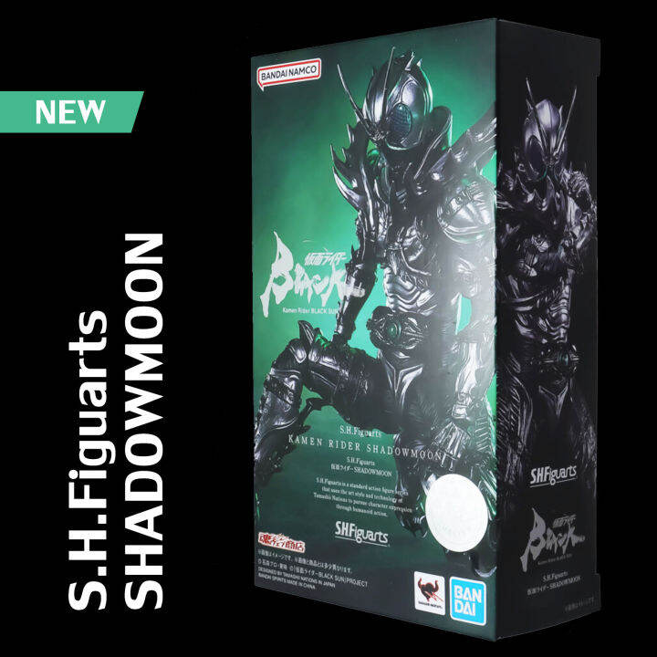 พร้อมส่ง P BANDAI S.H.Figuarts Kamen Rider Shadowmoon SHF Shadow Moon ...