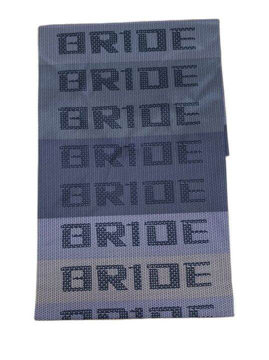 [MDEPOT] ORIGINAL BRIDE SEAT COVER WITH FREE ECO BAG | Lazada PH