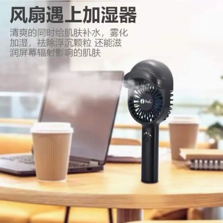Portable Rechargeable Mist Fan Electric Mini Fan With Mist - Black ...