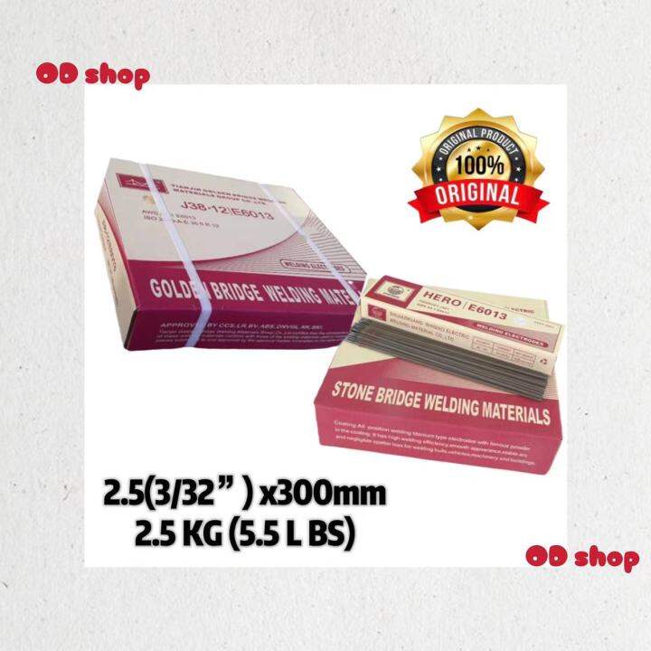 Golden Bridge Welding Rod / Stone Bridge Hero Welding Rod 6013 (3/32" 2.5mm) | Lazada PH